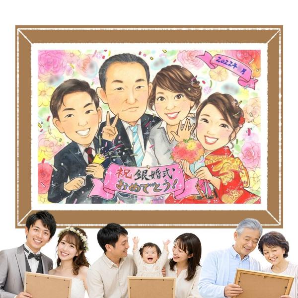 ・下描き満足保証・納期厳守・人気の似顔絵作家ずっと飾れる満足度の高い似顔絵をお届けします【ご利用の多いシーン】お祝い プレゼント 贈り物 ギフト 贈呈用 還暦 古希 喜寿 傘寿 米寿 卒寿 白寿 百寿 長寿 結婚記念日 金婚式 結婚50周年...