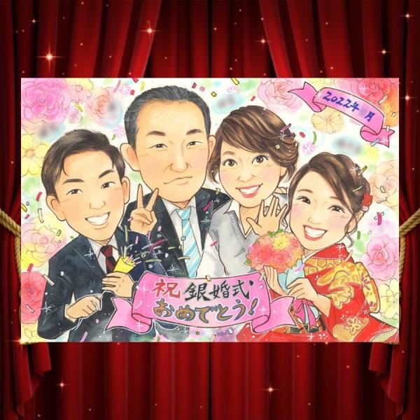 ・下描き満足保証・納期厳守・人気の似顔絵作家ずっと飾れる満足度の高い似顔絵をお届けします【ご利用の多いシーン】お祝い プレゼント 贈り物 ギフト 贈呈用 還暦 古希 喜寿 傘寿 米寿 卒寿 白寿 百寿 長寿 結婚記念日 金婚式 結婚50周年...