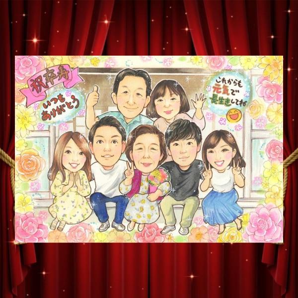 ・下描き満足保証・納期厳守・人気の似顔絵作家ずっと飾れる満足度の高い似顔絵をお届けします【ご利用の多いシーン】お祝い プレゼント 贈り物 ギフト 贈呈用 還暦 古希 喜寿 傘寿 米寿 卒寿 白寿 百寿 長寿 結婚記念日 金婚式 結婚50周年...