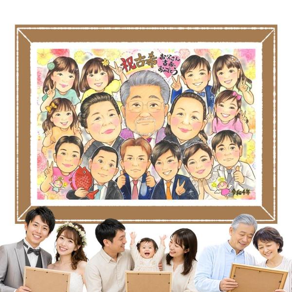 ・下描き満足保証・納期厳守・人気の似顔絵作家ずっと飾れる満足度の高い似顔絵をお届けします【ご利用の多いシーン】お祝い プレゼント 贈り物 ギフト 贈呈用 還暦 古希 喜寿 傘寿 米寿 卒寿 白寿 百寿 長寿 結婚記念日 金婚式 結婚50周年...