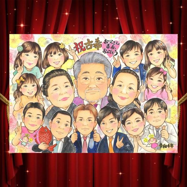 ・下描き満足保証・納期厳守・人気の似顔絵作家ずっと飾れる満足度の高い似顔絵をお届けします【ご利用の多いシーン】お祝い プレゼント 贈り物 ギフト 贈呈用 還暦 古希 喜寿 傘寿 米寿 卒寿 白寿 百寿 長寿 結婚記念日 金婚式 結婚50周年...
