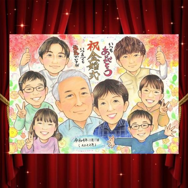 ・下描き満足保証・納期厳守・人気の似顔絵作家ずっと飾れる満足度の高い似顔絵をお届けします【ご利用の多いシーン】お祝い プレゼント 贈り物 ギフト 贈呈用 還暦 古希 喜寿 傘寿 米寿 卒寿 白寿 百寿 長寿 結婚記念日 金婚式 結婚50周年...