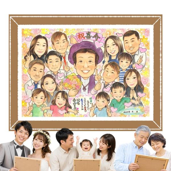 ・下描き満足保証・納期厳守・人気の似顔絵作家ずっと飾れる満足度の高い似顔絵をお届けします【ご利用の多いシーン】お祝い プレゼント 贈り物 ギフト 贈呈用 還暦 古希 喜寿 傘寿 米寿 卒寿 白寿 百寿 長寿 結婚記念日 金婚式 結婚50周年...