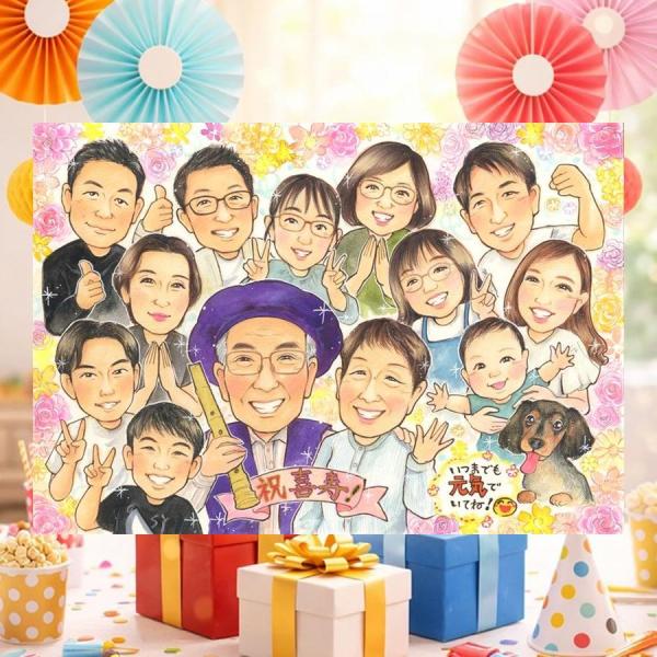 ・下描き満足保証・納期厳守・人気の似顔絵作家ずっと飾れる満足度の高い似顔絵をお届けします【ご利用の多いシーン】お祝い プレゼント 贈り物 ギフト 贈呈用 還暦 古希 喜寿 傘寿 米寿 卒寿 白寿 百寿 長寿 結婚記念日 金婚式 結婚50周年...