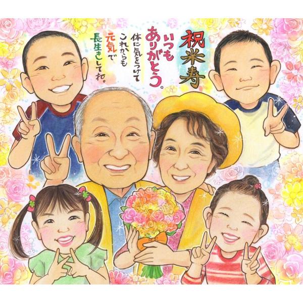 ・下描き満足保証・納期厳守・人気の似顔絵作家ずっと飾れる満足度の高い似顔絵をお届けします【ご利用の多いシーン】お祝い プレゼント 贈り物 ギフト 贈呈用 還暦 古希 喜寿 傘寿 米寿 卒寿 白寿 百寿 長寿 結婚記念日 金婚式 結婚50周年...