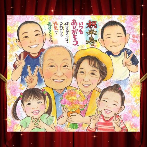 ・下描き満足保証・納期厳守・人気の似顔絵作家ずっと飾れる満足度の高い似顔絵をお届けします【ご利用の多いシーン】お祝い プレゼント 贈り物 ギフト 贈呈用 還暦 古希 喜寿 傘寿 米寿 卒寿 白寿 百寿 長寿 結婚記念日 金婚式 結婚50周年...