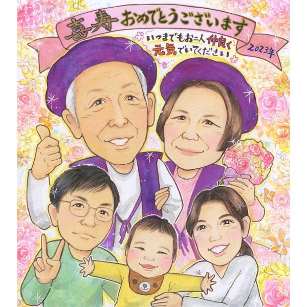 ・下描き満足保証・納期厳守・人気の似顔絵作家ずっと飾れる満足度の高い似顔絵をお届けします【ご利用の多いシーン】お祝い プレゼント 贈り物 ギフト 贈呈用 還暦 古希 喜寿 傘寿 米寿 卒寿 白寿 百寿 長寿 結婚記念日 金婚式 結婚50周年...