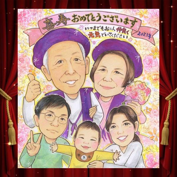 ・下描き満足保証・納期厳守・人気の似顔絵作家ずっと飾れる満足度の高い似顔絵をお届けします【ご利用の多いシーン】お祝い プレゼント 贈り物 ギフト 贈呈用 還暦 古希 喜寿 傘寿 米寿 卒寿 白寿 百寿 長寿 結婚記念日 金婚式 結婚50周年...