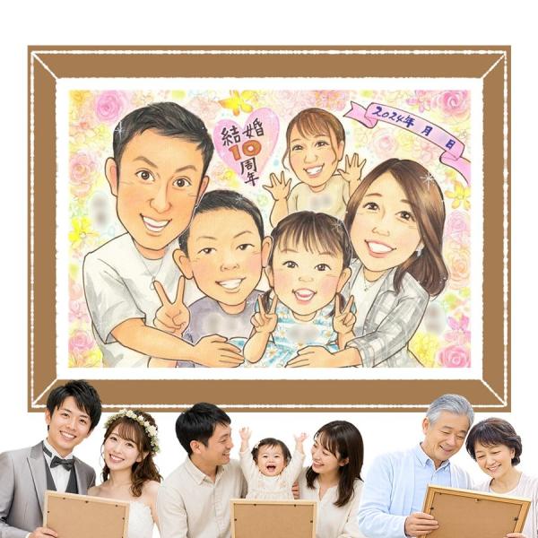 ・下描き満足保証・納期厳守・人気の似顔絵作家ずっと飾れる満足度の高い似顔絵をお届けします【ご利用の多いシーン】お祝い プレゼント 贈り物 ギフト 贈呈用 還暦 古希 喜寿 傘寿 米寿 卒寿 白寿 百寿 長寿 結婚記念日 金婚式 結婚50周年...