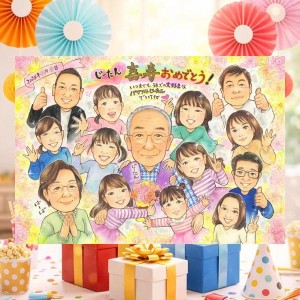 ・下描き満足保証・納期厳守・人気の似顔絵作家ずっと飾れる満足度の高い似顔絵をお届けします【ご利用の多いシーン】お祝い プレゼント 贈り物 ギフト 贈呈用 還暦 古希 喜寿 傘寿 米寿 卒寿 白寿 百寿 長寿 結婚記念日 金婚式 結婚50周年...