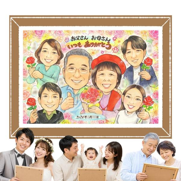 ・下描き満足保証・納期厳守・人気の似顔絵作家ずっと飾れる満足度の高い似顔絵をお届けします【ご利用の多いシーン】お祝い プレゼント 贈り物 ギフト 贈呈用 還暦 古希 喜寿 傘寿 米寿 卒寿 白寿 百寿 長寿 結婚記念日 金婚式 結婚50周年...