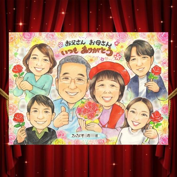 ・下描き満足保証・納期厳守・人気の似顔絵作家ずっと飾れる満足度の高い似顔絵をお届けします【ご利用の多いシーン】お祝い プレゼント 贈り物 ギフト 贈呈用 還暦 古希 喜寿 傘寿 米寿 卒寿 白寿 百寿 長寿 結婚記念日 金婚式 結婚50周年...