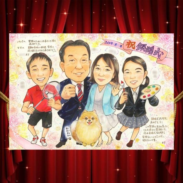 ・下描き満足保証・納期厳守・人気の似顔絵作家ずっと飾れる満足度の高い似顔絵をお届けします【ご利用の多いシーン】お祝い プレゼント 贈り物 ギフト 贈呈用 還暦 古希 喜寿 傘寿 米寿 卒寿 白寿 百寿 長寿 結婚記念日 金婚式 結婚50周年...