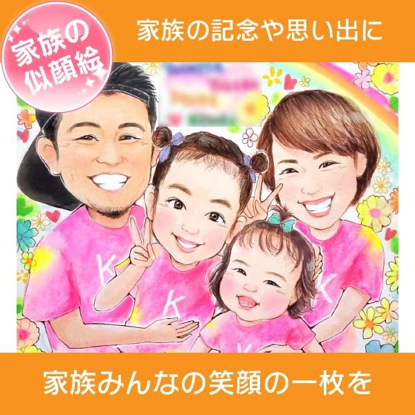 ・下描き満足保証・納期厳守・人気の似顔絵作家ずっと飾れる満足度の高い似顔絵をお届けします【ご利用の多いシーン】お祝い プレゼント 贈り物 ギフト 贈呈用 還暦 古希 喜寿 傘寿 米寿 卒寿 白寿 百寿 長寿 結婚記念日 金婚式 結婚50周年...