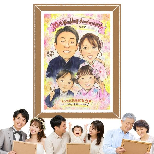 ・下描き満足保証・納期厳守・人気の似顔絵作家ずっと飾れる満足度の高い似顔絵をお届けします【ご利用の多いシーン】お祝い プレゼント 贈り物 ギフト 贈呈用 還暦 古希 喜寿 傘寿 米寿 卒寿 白寿 百寿 長寿 結婚記念日 金婚式 結婚50周年...