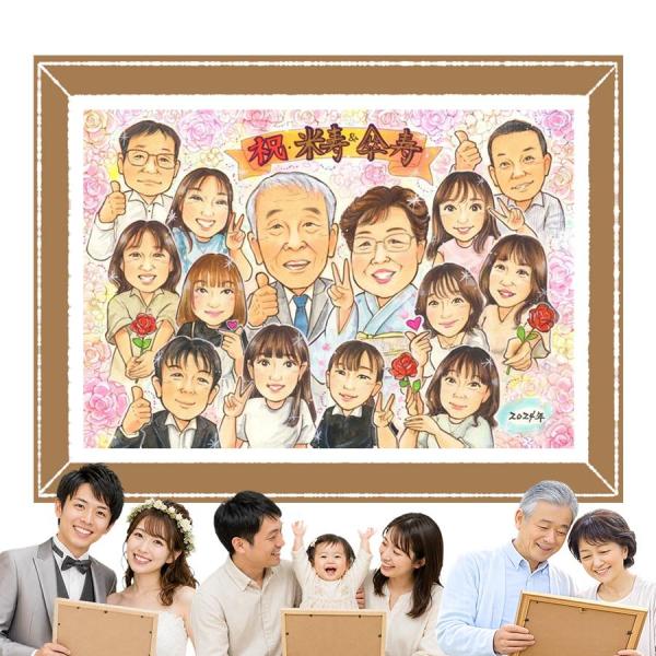 ・下描き満足保証・納期厳守・人気の似顔絵作家ずっと飾れる満足度の高い似顔絵をお届けします【ご利用の多いシーン】お祝い プレゼント 贈り物 ギフト 贈呈用 還暦 古希 喜寿 傘寿 米寿 卒寿 白寿 百寿 長寿 結婚記念日 金婚式 結婚50周年...