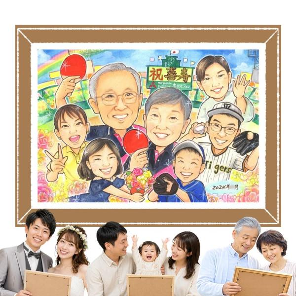 ・下描き満足保証・納期厳守・人気の似顔絵作家ずっと飾れる満足度の高い似顔絵をお届けします【ご利用の多いシーン】お祝い プレゼント 贈り物 ギフト 贈呈用 還暦 古希 喜寿 傘寿 米寿 卒寿 白寿 百寿 長寿 結婚記念日 金婚式 結婚50周年...