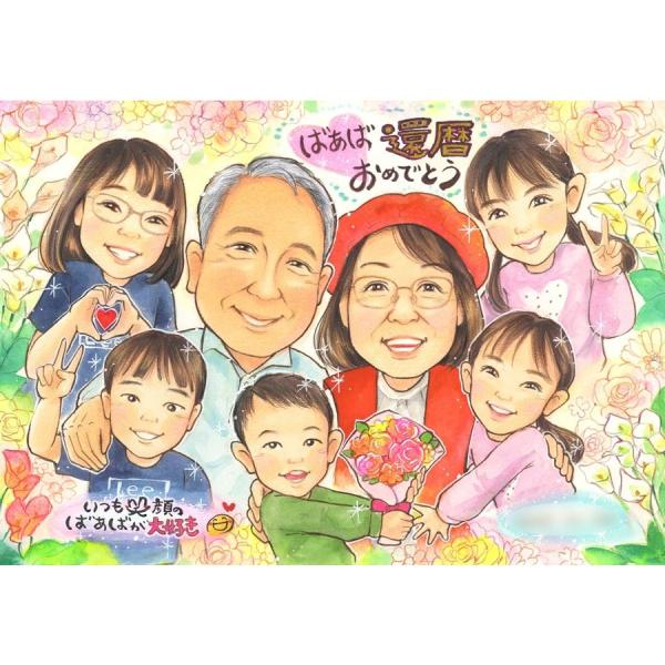 ・下描き満足保証・納期厳守・人気の似顔絵作家ずっと飾れる満足度の高い似顔絵をお届けします【ご利用の多いシーン】お祝い プレゼント 贈り物 ギフト 贈呈用 還暦 古希 喜寿 傘寿 米寿 卒寿 白寿 百寿 長寿 結婚記念日 金婚式 結婚50周年...