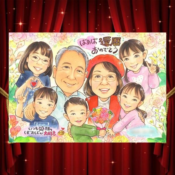 ・下描き満足保証・納期厳守・人気の似顔絵作家ずっと飾れる満足度の高い似顔絵をお届けします【ご利用の多いシーン】お祝い プレゼント 贈り物 ギフト 贈呈用 還暦 古希 喜寿 傘寿 米寿 卒寿 白寿 百寿 長寿 結婚記念日 金婚式 結婚50周年...