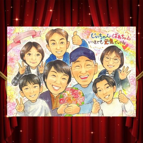 ・下描き満足保証・納期厳守・人気の似顔絵作家ずっと飾れる満足度の高い似顔絵をお届けします【ご利用の多いシーン】お祝い プレゼント 贈り物 ギフト 贈呈用 還暦 古希 喜寿 傘寿 米寿 卒寿 白寿 百寿 長寿 結婚記念日 金婚式 結婚50周年...