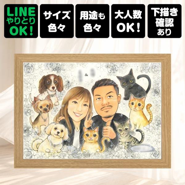 ・下描き満足保証・納期厳守・人気の似顔絵作家ずっと飾れる満足度の高い似顔絵をお届けします【ご利用の多いシーン】お祝い プレゼント 贈り物 ギフト 贈呈用 還暦 古希 喜寿 傘寿 米寿 卒寿 白寿 百寿 長寿 結婚記念日 金婚式 結婚50周年...