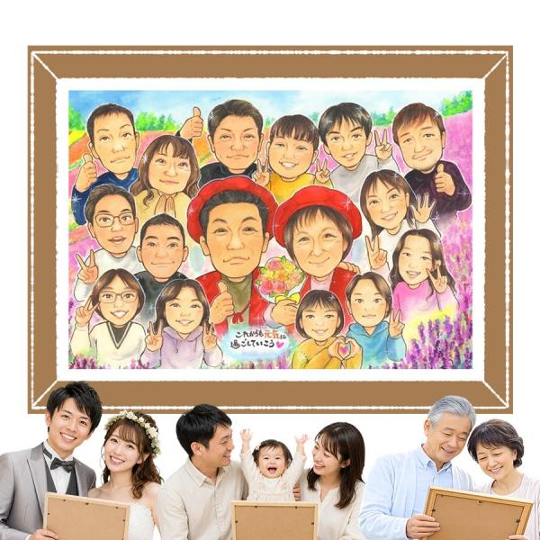 ・下描き満足保証・納期厳守・人気の似顔絵作家ずっと飾れる満足度の高い似顔絵をお届けします【ご利用の多いシーン】お祝い プレゼント 贈り物 ギフト 贈呈用 還暦 古希 喜寿 傘寿 米寿 卒寿 白寿 百寿 長寿 結婚記念日 金婚式 結婚50周年...