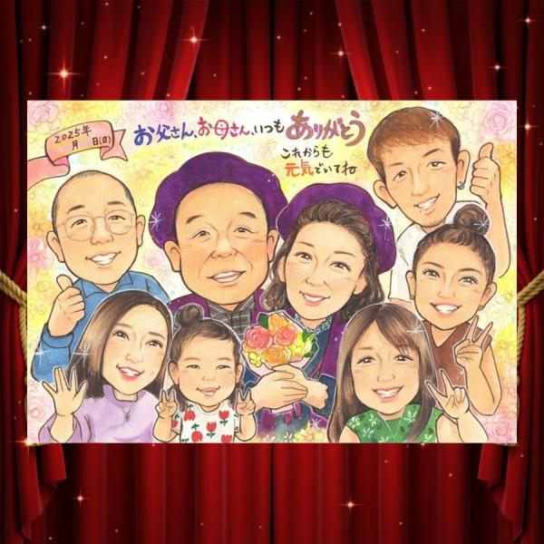 ・下描き満足保証・納期厳守・人気の似顔絵作家ずっと飾れる満足度の高い似顔絵をお届けします【ご利用の多いシーン】お祝い プレゼント 贈り物 ギフト 贈呈用 還暦 古希 喜寿 傘寿 米寿 卒寿 白寿 百寿 長寿 結婚記念日 金婚式 結婚50周年...