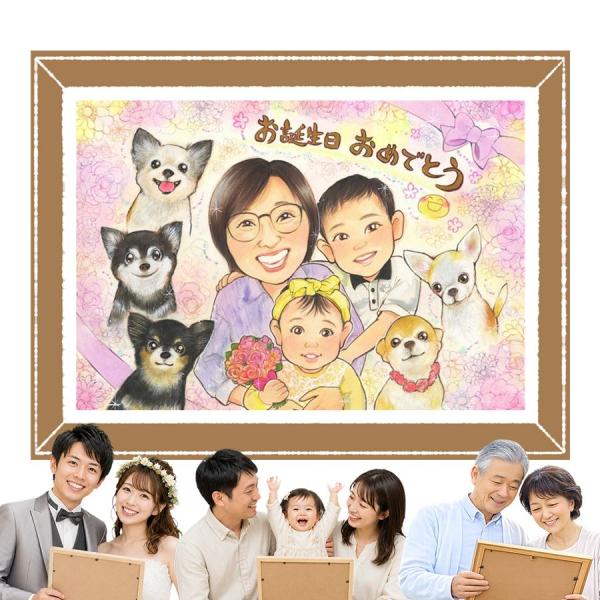 ・下描き満足保証・納期厳守・人気の似顔絵作家ずっと飾れる満足度の高い似顔絵をお届けします【ご利用の多いシーン】お祝い プレゼント 贈り物 ギフト 贈呈用 還暦 古希 喜寿 傘寿 米寿 卒寿 白寿 百寿 長寿 結婚記念日 金婚式 結婚50周年...