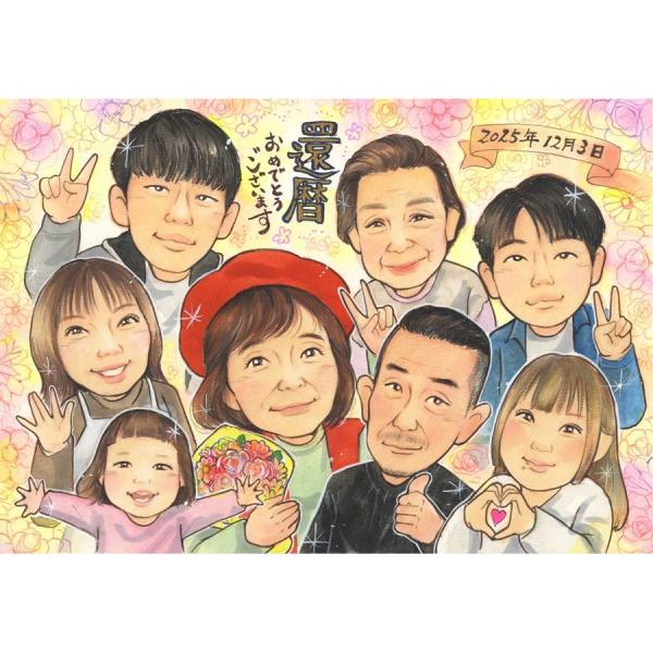 ・下描き満足保証・納期厳守・人気の似顔絵作家ずっと飾れる満足度の高い似顔絵をお届けします【ご利用の多いシーン】お祝い プレゼント 贈り物 ギフト 贈呈用 還暦 古希 喜寿 傘寿 米寿 卒寿 白寿 百寿 長寿 結婚記念日 金婚式 結婚50周年...