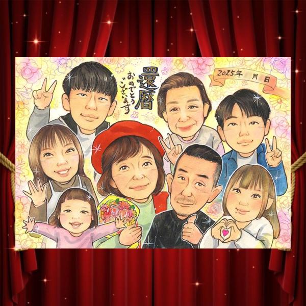 ・下描き満足保証・納期厳守・人気の似顔絵作家ずっと飾れる満足度の高い似顔絵をお届けします【ご利用の多いシーン】お祝い プレゼント 贈り物 ギフト 贈呈用 還暦 古希 喜寿 傘寿 米寿 卒寿 白寿 百寿 長寿 結婚記念日 金婚式 結婚50周年...