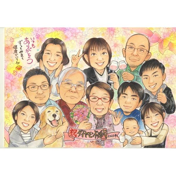 ・下描き満足保証・納期厳守・人気の似顔絵作家ずっと飾れる満足度の高い似顔絵をお届けします【ご利用の多いシーン】お祝い プレゼント 贈り物 ギフト 贈呈用 還暦 古希 喜寿 傘寿 米寿 卒寿 白寿 百寿 長寿 結婚記念日 金婚式 結婚50周年...