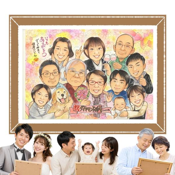 ・下描き満足保証・納期厳守・人気の似顔絵作家ずっと飾れる満足度の高い似顔絵をお届けします【ご利用の多いシーン】お祝い プレゼント 贈り物 ギフト 贈呈用 還暦 古希 喜寿 傘寿 米寿 卒寿 白寿 百寿 長寿 結婚記念日 金婚式 結婚50周年...