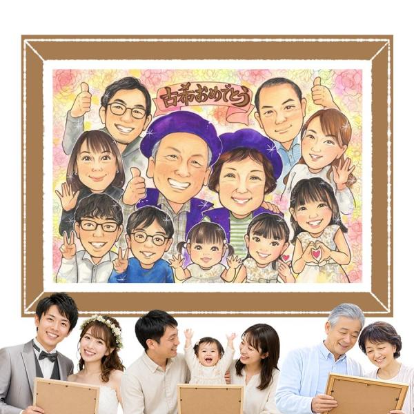 ・下描き満足保証・納期厳守・人気の似顔絵作家ずっと飾れる満足度の高い似顔絵をお届けします【ご利用の多いシーン】お祝い プレゼント 贈り物 ギフト 贈呈用 還暦 古希 喜寿 傘寿 米寿 卒寿 白寿 百寿 長寿 結婚記念日 金婚式 結婚50周年...