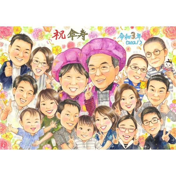 ・下描き満足保証・納期厳守・人気の似顔絵作家ずっと飾れる満足度の高い似顔絵をお届けします【ご利用の多いシーン】お祝い プレゼント 贈り物 ギフト 贈呈用 還暦 古希 喜寿 傘寿 米寿 卒寿 白寿 百寿 長寿 結婚記念日 金婚式 結婚50周年...