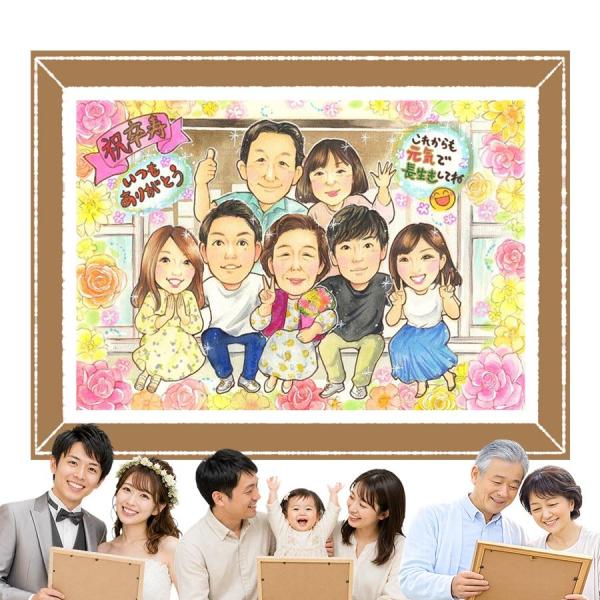 ・下描き満足保証・納期厳守・人気の似顔絵作家ずっと飾れる満足度の高い似顔絵をお届けします【ご利用の多いシーン】お祝い プレゼント 贈り物 ギフト 贈呈用 還暦 古希 喜寿 傘寿 米寿 卒寿 白寿 百寿 長寿 結婚記念日 金婚式 結婚50周年...