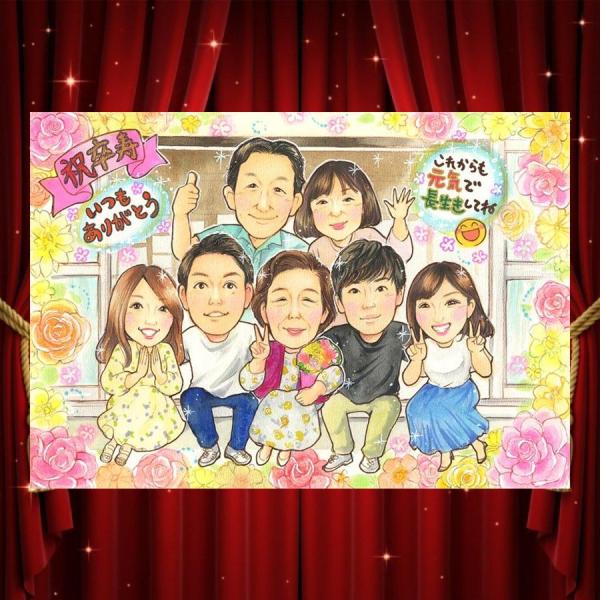 ・下描き満足保証・納期厳守・人気の似顔絵作家ずっと飾れる満足度の高い似顔絵をお届けします【ご利用の多いシーン】お祝い プレゼント 贈り物 ギフト 贈呈用 還暦 古希 喜寿 傘寿 米寿 卒寿 白寿 百寿 長寿 結婚記念日 金婚式 結婚50周年...
