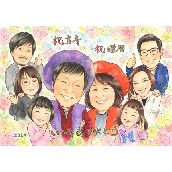 ・下描き満足保証・納期厳守・人気の似顔絵作家ずっと飾れる満足度の高い似顔絵をお届けします【ご利用の多いシーン】お祝い プレゼント 贈り物 ギフト 贈呈用 還暦 古希 喜寿 傘寿 米寿 卒寿 白寿 百寿 長寿 結婚記念日 金婚式 結婚50周年...
