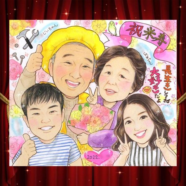 ・下描き満足保証・納期厳守・人気の似顔絵作家ずっと飾れる満足度の高い似顔絵をお届けします【ご利用の多いシーン】お祝い プレゼント 贈り物 ギフト 贈呈用 還暦 古希 喜寿 傘寿 米寿 卒寿 白寿 百寿 長寿 結婚記念日 金婚式 結婚50周年...