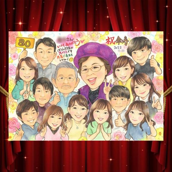・下描き満足保証・納期厳守・人気の似顔絵作家ずっと飾れる満足度の高い似顔絵をお届けします【ご利用の多いシーン】お祝い プレゼント 贈り物 ギフト 贈呈用 還暦 古希 喜寿 傘寿 米寿 卒寿 白寿 百寿 長寿 結婚記念日 金婚式 結婚50周年...