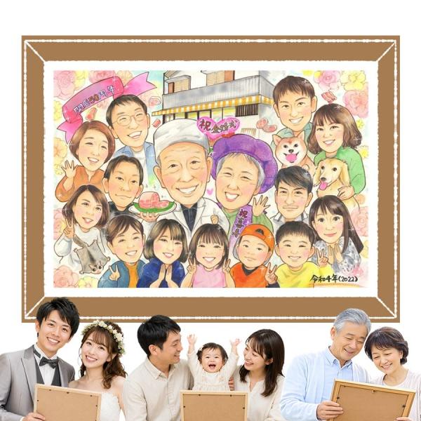 ・下描き満足保証・納期厳守・人気の似顔絵作家ずっと飾れる満足度の高い似顔絵をお届けします【ご利用の多いシーン】お祝い プレゼント 贈り物 ギフト 贈呈用 還暦 古希 喜寿 傘寿 米寿 卒寿 白寿 百寿 長寿 結婚記念日 金婚式 結婚50周年...