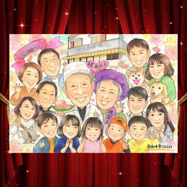 ・下描き満足保証・納期厳守・人気の似顔絵作家ずっと飾れる満足度の高い似顔絵をお届けします【ご利用の多いシーン】お祝い プレゼント 贈り物 ギフト 贈呈用 還暦 古希 喜寿 傘寿 米寿 卒寿 白寿 百寿 長寿 結婚記念日 金婚式 結婚50周年...
