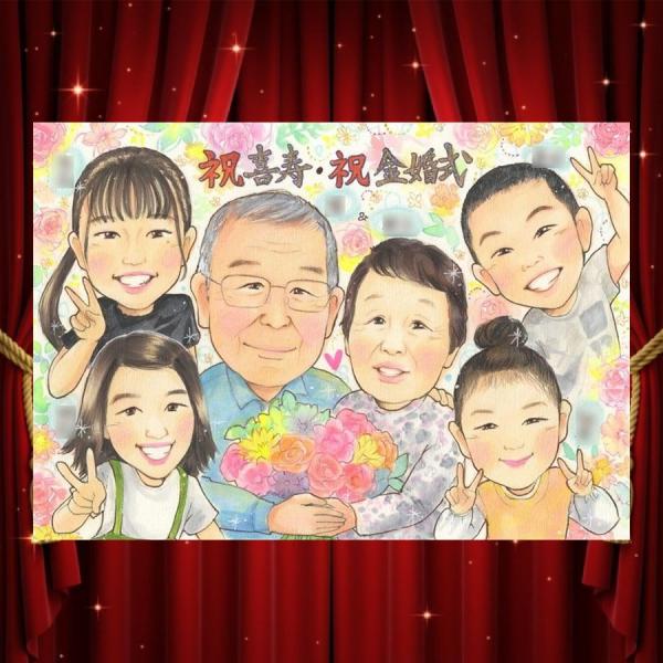 ・下描き満足保証・納期厳守・人気の似顔絵作家ずっと飾れる満足度の高い似顔絵をお届けします【ご利用の多いシーン】お祝い プレゼント 贈り物 ギフト 贈呈用 還暦 古希 喜寿 傘寿 米寿 卒寿 白寿 百寿 長寿 結婚記念日 金婚式 結婚50周年...