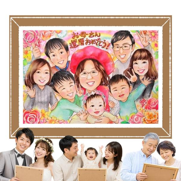 ・下描き満足保証・納期厳守・人気の似顔絵作家ずっと飾れる満足度の高い似顔絵をお届けします【ご利用の多いシーン】お祝い プレゼント 贈り物 ギフト 贈呈用 還暦 古希 喜寿 傘寿 米寿 卒寿 白寿 百寿 長寿 結婚記念日 金婚式 結婚50周年...