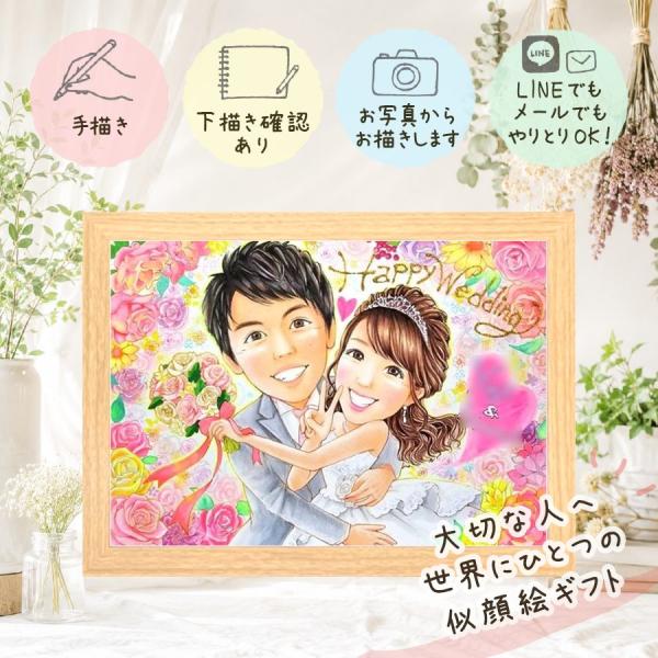 ・下描き満足保証・納期厳守・人気の似顔絵作家ずっと飾れる満足度の高い似顔絵をお届けします【ご利用の多いシーン】お祝い プレゼント 贈り物 ギフト 贈呈用 還暦 古希 喜寿 傘寿 米寿 卒寿 白寿 百寿 長寿 結婚記念日 金婚式 結婚50周年...