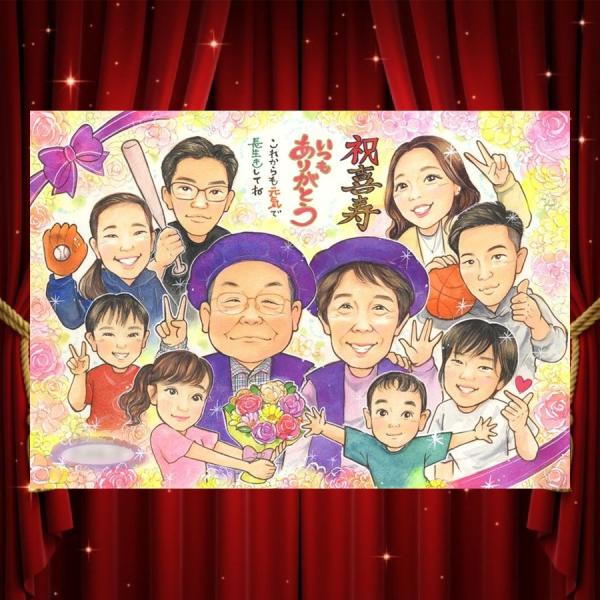 ・下描き満足保証・納期厳守・人気の似顔絵作家ずっと飾れる満足度の高い似顔絵をお届けします【ご利用の多いシーン】お祝い プレゼント 贈り物 ギフト 贈呈用 還暦 古希 喜寿 傘寿 米寿 卒寿 白寿 百寿 長寿 結婚記念日 金婚式 結婚50周年...