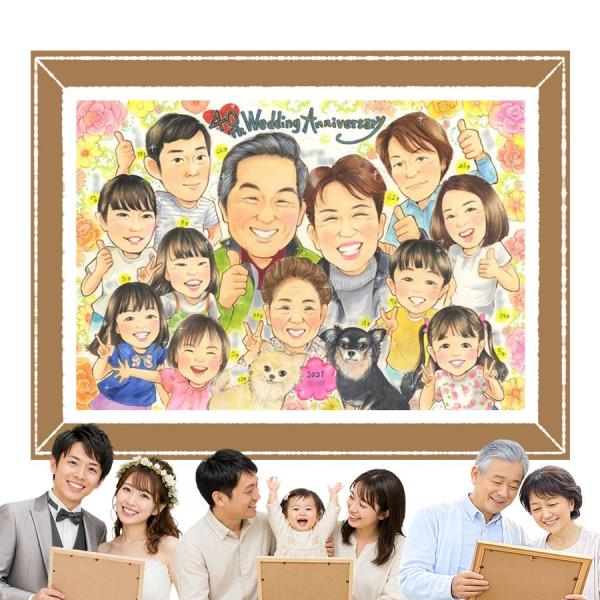 ・下描き満足保証・納期厳守・人気の似顔絵作家ずっと飾れる満足度の高い似顔絵をお届けします【ご利用の多いシーン】お祝い プレゼント 贈り物 ギフト 贈呈用 還暦 古希 喜寿 傘寿 米寿 卒寿 白寿 百寿 長寿 結婚記念日 金婚式 結婚50周年...