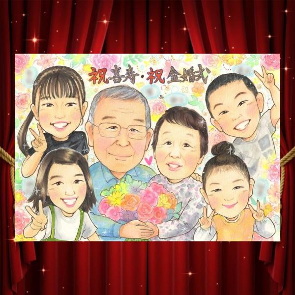 ・下描き満足保証・納期厳守・人気の似顔絵作家ずっと飾れる満足度の高い似顔絵をお届けします【ご利用の多いシーン】お祝い プレゼント 贈り物 ギフト 贈呈用 還暦 古希 喜寿 傘寿 米寿 卒寿 白寿 百寿 長寿 結婚記念日 金婚式 結婚50周年...