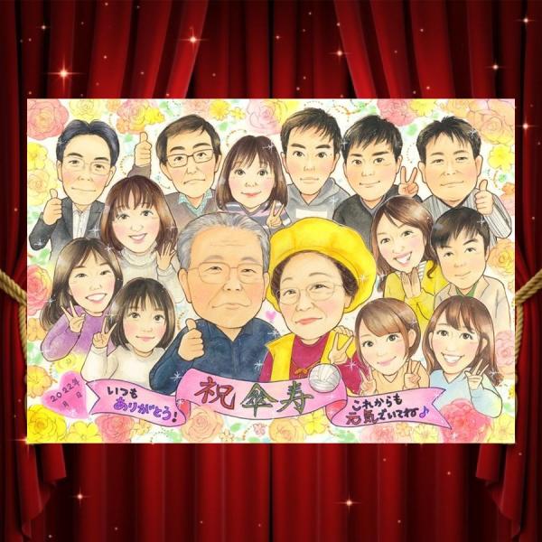 ・下描き満足保証・納期厳守・人気の似顔絵作家ずっと飾れる満足度の高い似顔絵をお届けします【ご利用の多いシーン】お祝い プレゼント 贈り物 ギフト 贈呈用 還暦 古希 喜寿 傘寿 米寿 卒寿 白寿 百寿 長寿 結婚記念日 金婚式 結婚50周年...