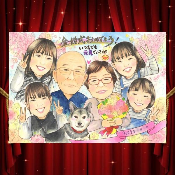 ・下描き満足保証・納期厳守・人気の似顔絵作家ずっと飾れる満足度の高い似顔絵をお届けします【ご利用の多いシーン】お祝い プレゼント 贈り物 ギフト 贈呈用 還暦 古希 喜寿 傘寿 米寿 卒寿 白寿 百寿 長寿 結婚記念日 金婚式 結婚50周年...