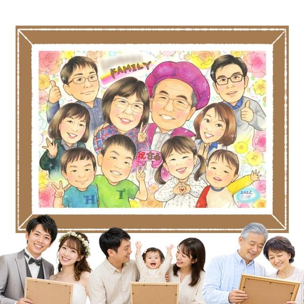 ・下描き満足保証・納期厳守・人気の似顔絵作家ずっと飾れる満足度の高い似顔絵をお届けします【ご利用の多いシーン】お祝い プレゼント 贈り物 ギフト 贈呈用 還暦 古希 喜寿 傘寿 米寿 卒寿 白寿 百寿 長寿 結婚記念日 金婚式 結婚50周年...